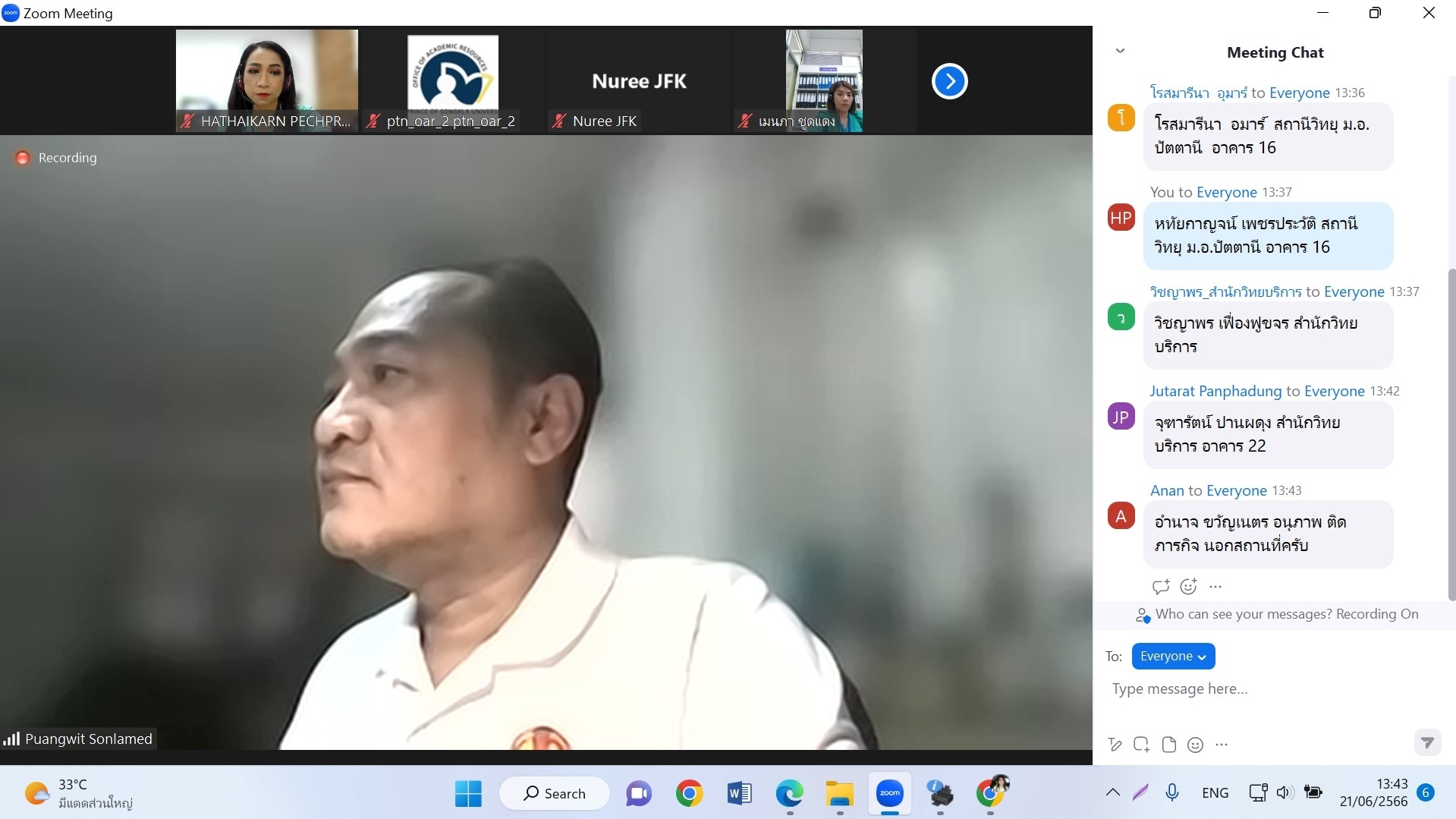 อบรมรออนไลน์หลักสูตร Coaching และติดตามผลการดำเนินงานสำนักงานสีเขียว 21 ...